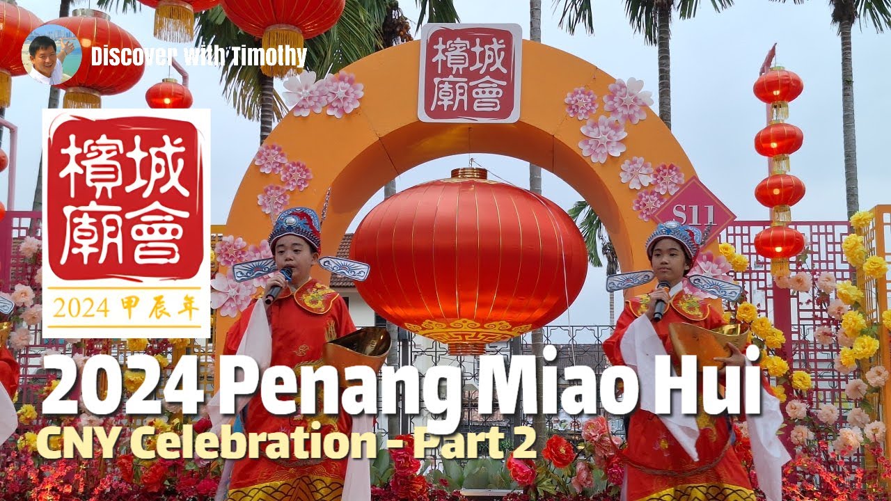2024 Penang Miaohui CNY Celebration 甲辰年槟城庙会 Part 2 - YouTube