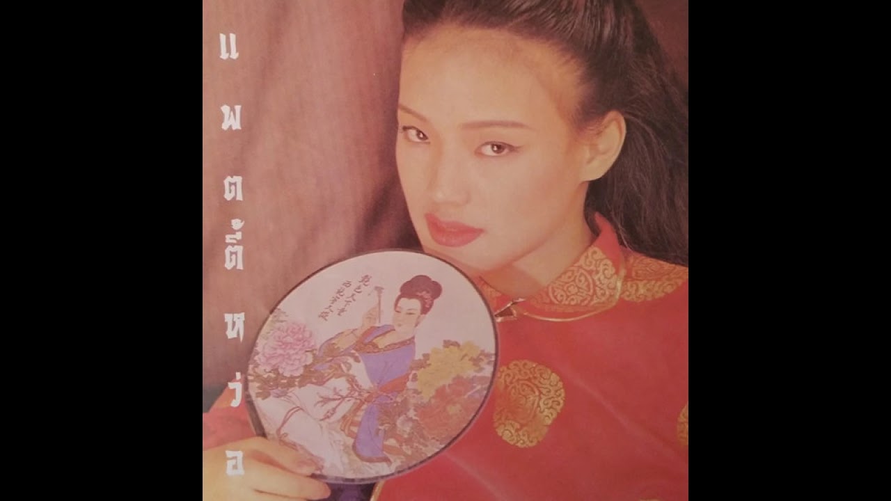 舒淇 Shu Qi Picture Collection 23 - YouTube