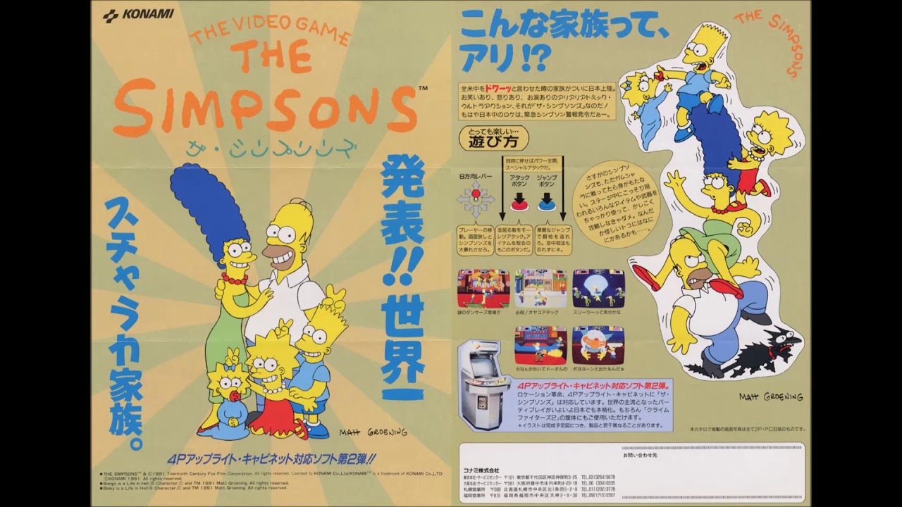 The Simpsons (Arcade): 18 - Two Goons / 19 - Stage 3 Clear Demo - YouTube