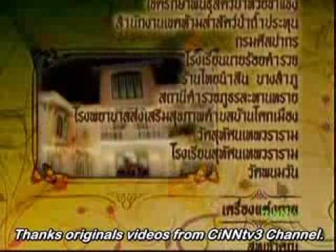 [Supap Buruth Jutathep]Khun Chai Tharathorn Preview EP4