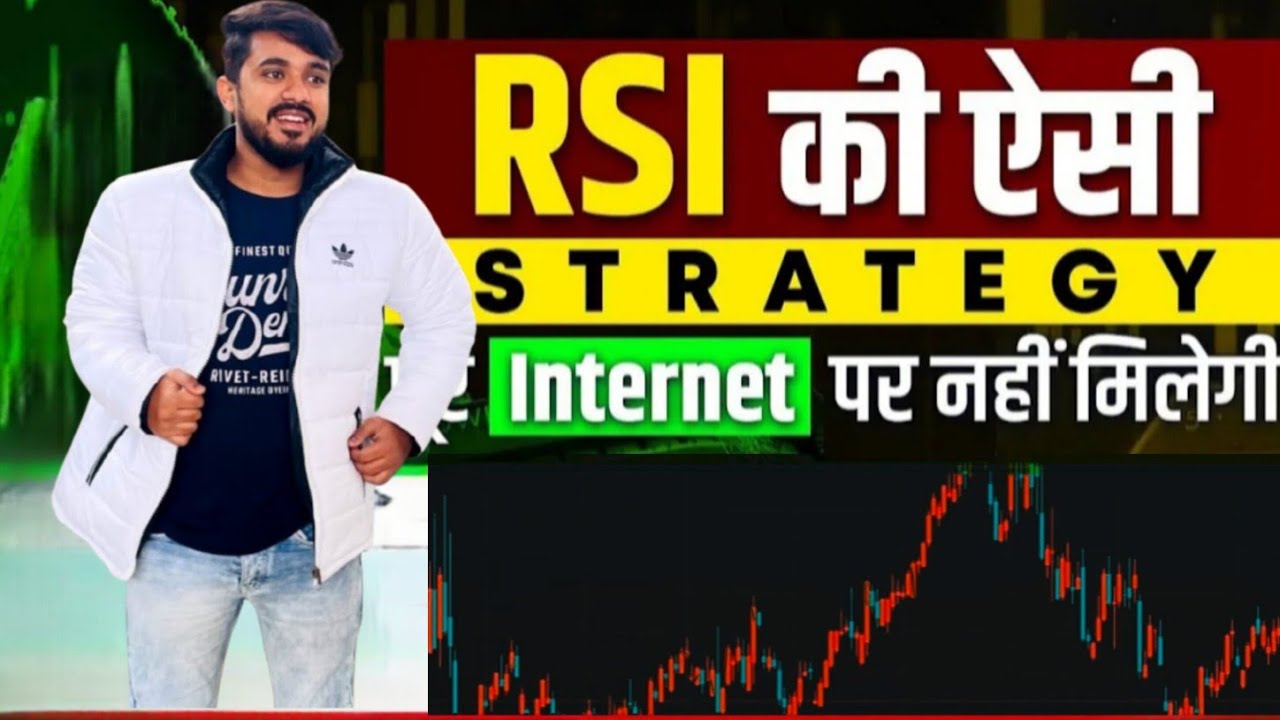 Best RSI Trading Strategy in share market | RSI Indicator for technical Analysis of stock market ...