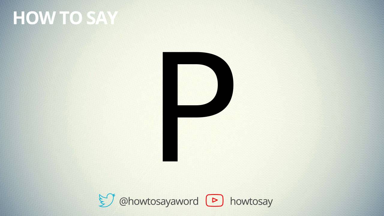 How to Say "P" - YouTube
