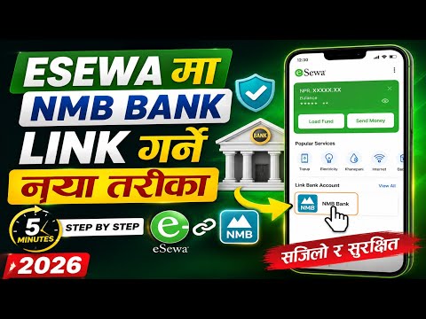 Esewa Ma NMB Bank Link Garne Naya Tarika 2026