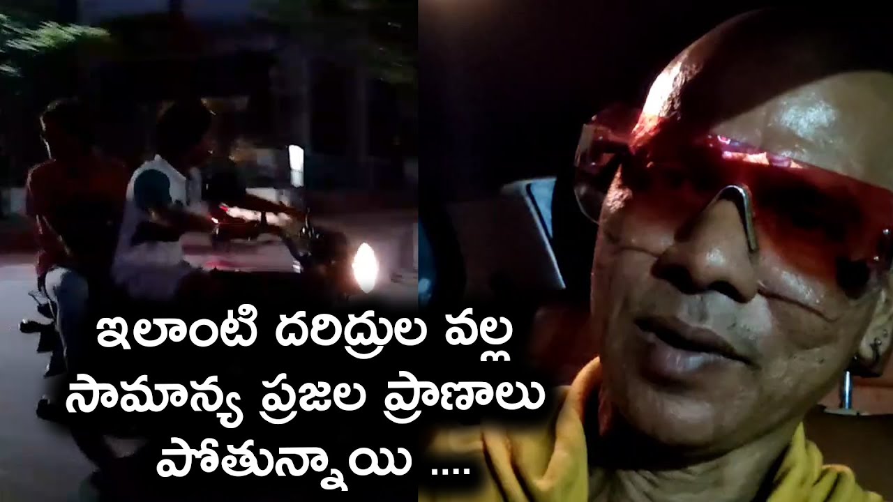 Rakesh Master Gives Mass Warning to Rash Driving Students l SRK ...