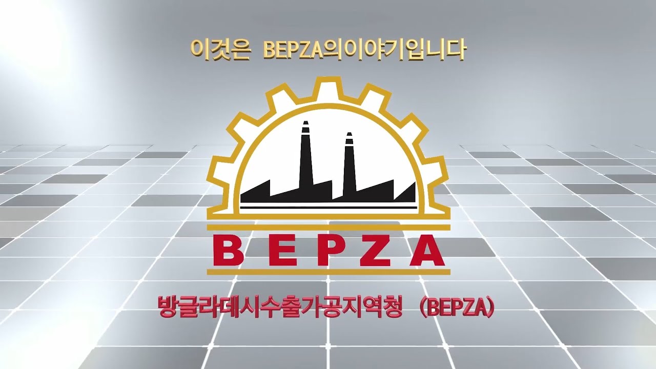 Story of BEPZA | Promotional Film in Korean language - YouTube