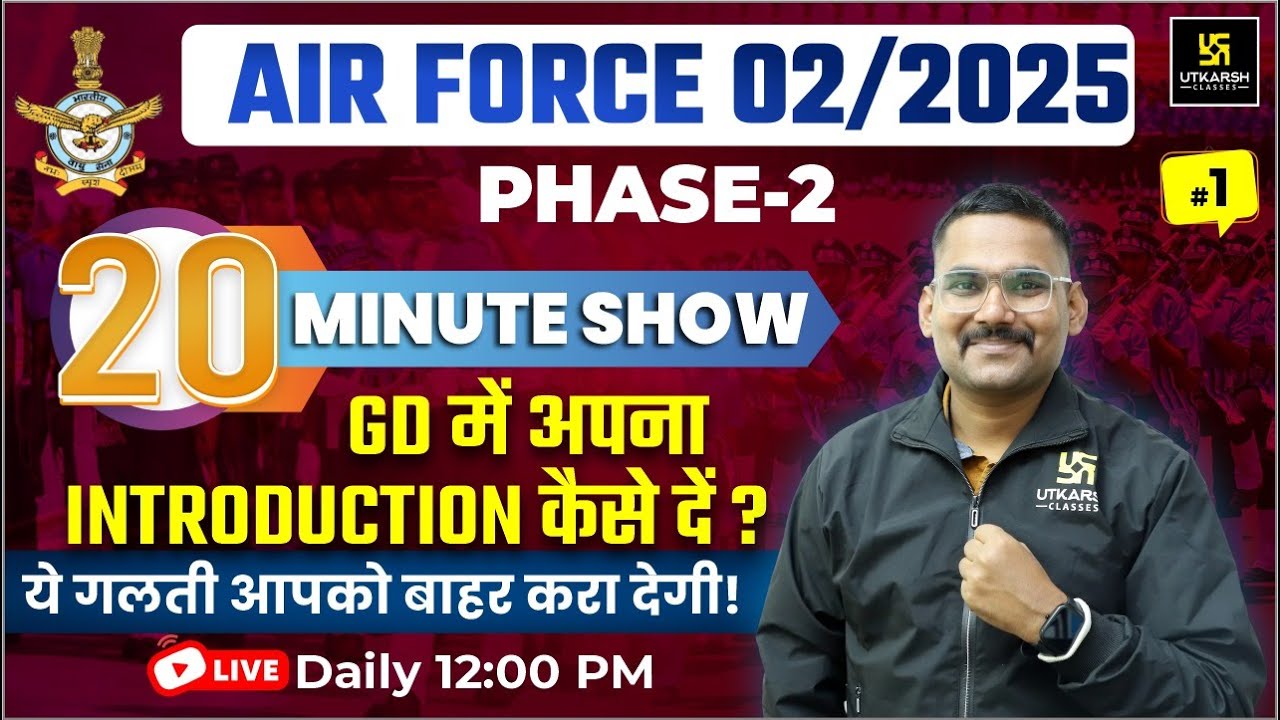 Air Force 02 2025 Phase 2 Preparation | Air Force GD में Introduction ...