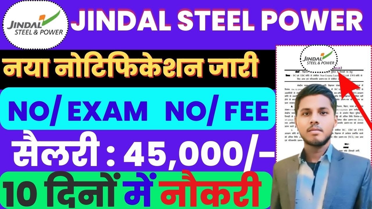 Jindal Steel Recruitment 2025 | JSW Steel Vacancy 2025 | Jindal Steel ...