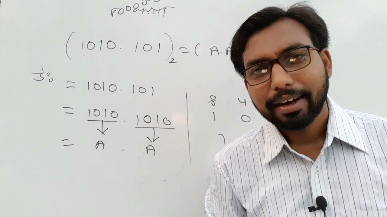 Hsc Ict Chapter 3 Convert Form Binary To Hexadecimal Hsc Ict Class 3rd Chapter Numbering