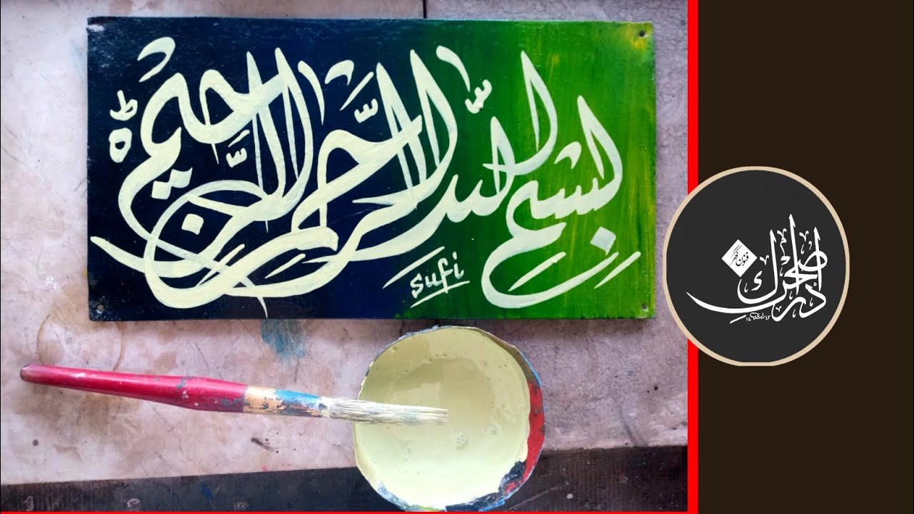 how to write oil painting with calligraphy |calligraphy painting in ...