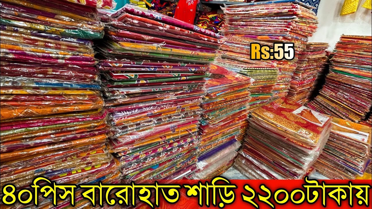Mahaprabhu Saree Kuthir - Chapa Saree Santipur । Santipur Saree ...