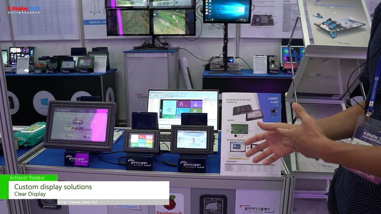 [K-Display 2022] 맞춤형 디스플레이 솔루션 - 클리어 디스플레이 - YouTube