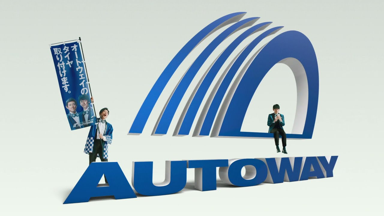 AUTOWAYx博多華丸・大吉 2021TVCM「取付」篇_3000 - YouTube