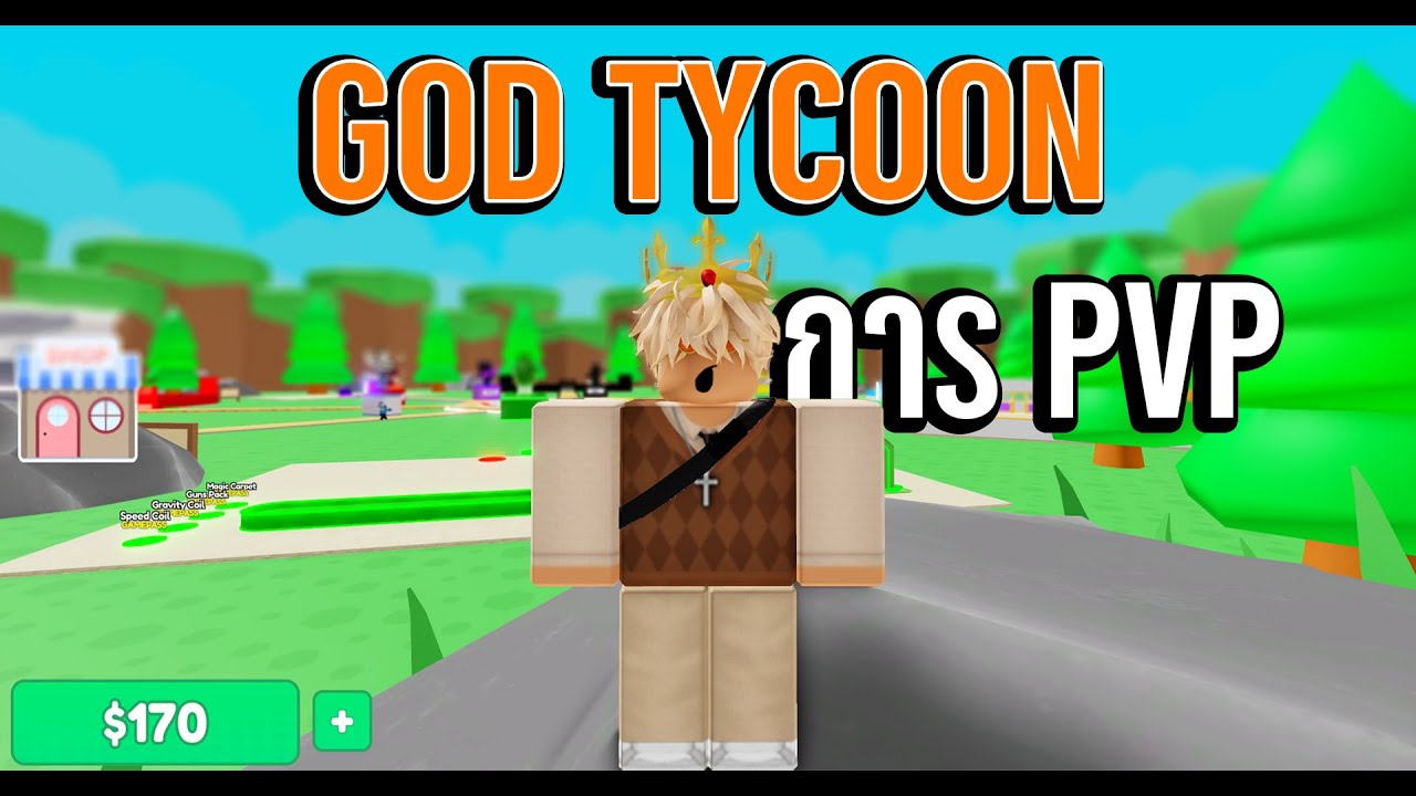 roblox : การ PVP ในเเมพ GOD TYCOON! - YouTube