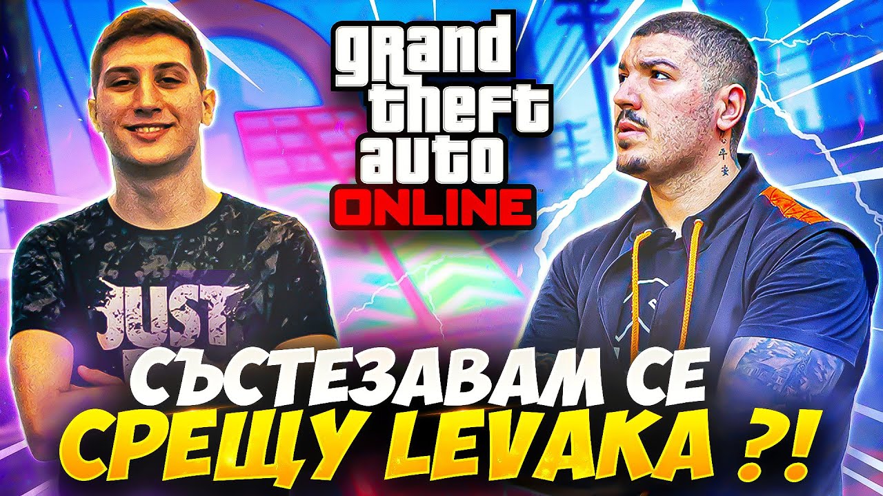 ТРАНСФОРМИРАЩИ СЪСТЕЗАНИЯ СРЕЩУ @Levaka ?! - YouTube