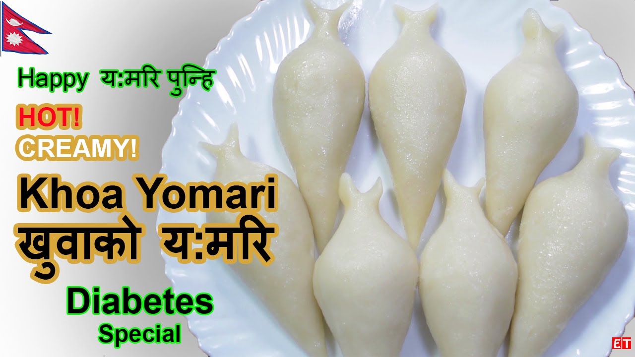 Khuwa ko Yomari recipe || Yamari recipe || Newari recipe || Nepali food ...