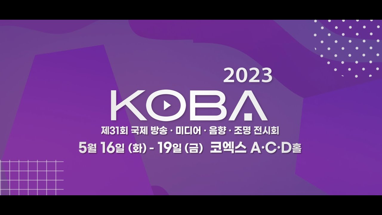 KOBA 2023 - YouTube