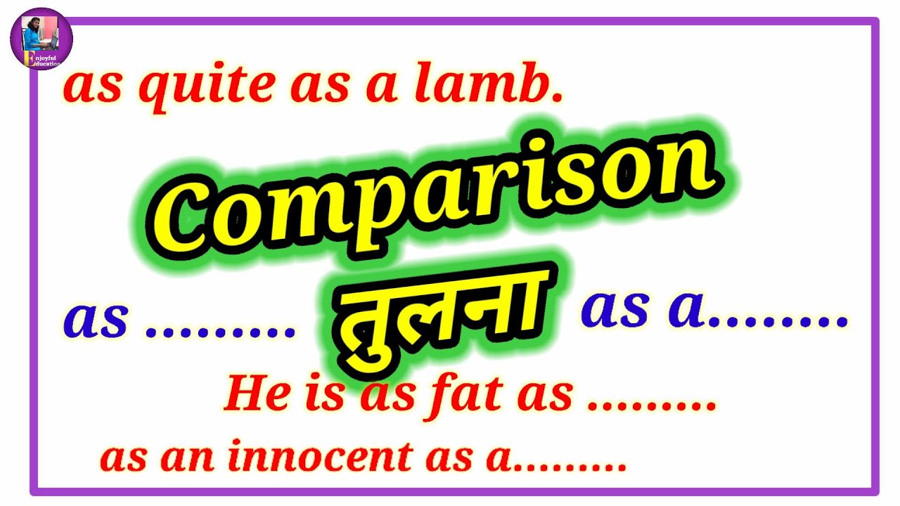 simile examples | comparison तुलना | as fast as a..... उदाहरणे | उपमा ...