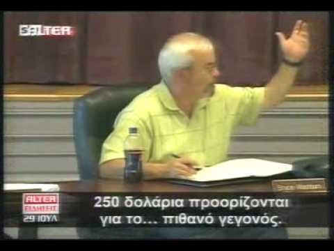 Ο ΓΑΜΟΣ ΤΗΣ ΤΣΕΛΣΙ ΚΛΙΝΤΟΝ.3gp - YouTube