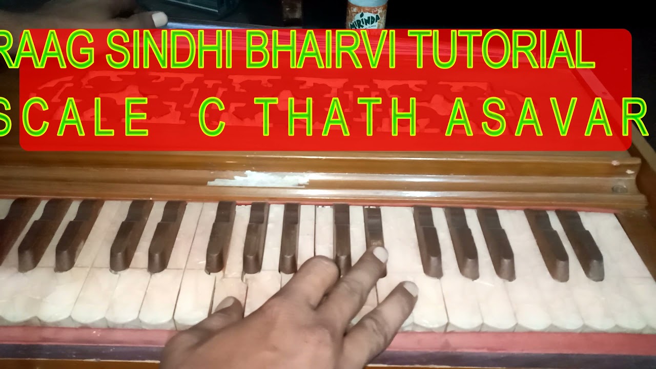 Raag Sindhi bhairavi lesson || Learn Raag Sindhi Bhairavi || in Hindi ...