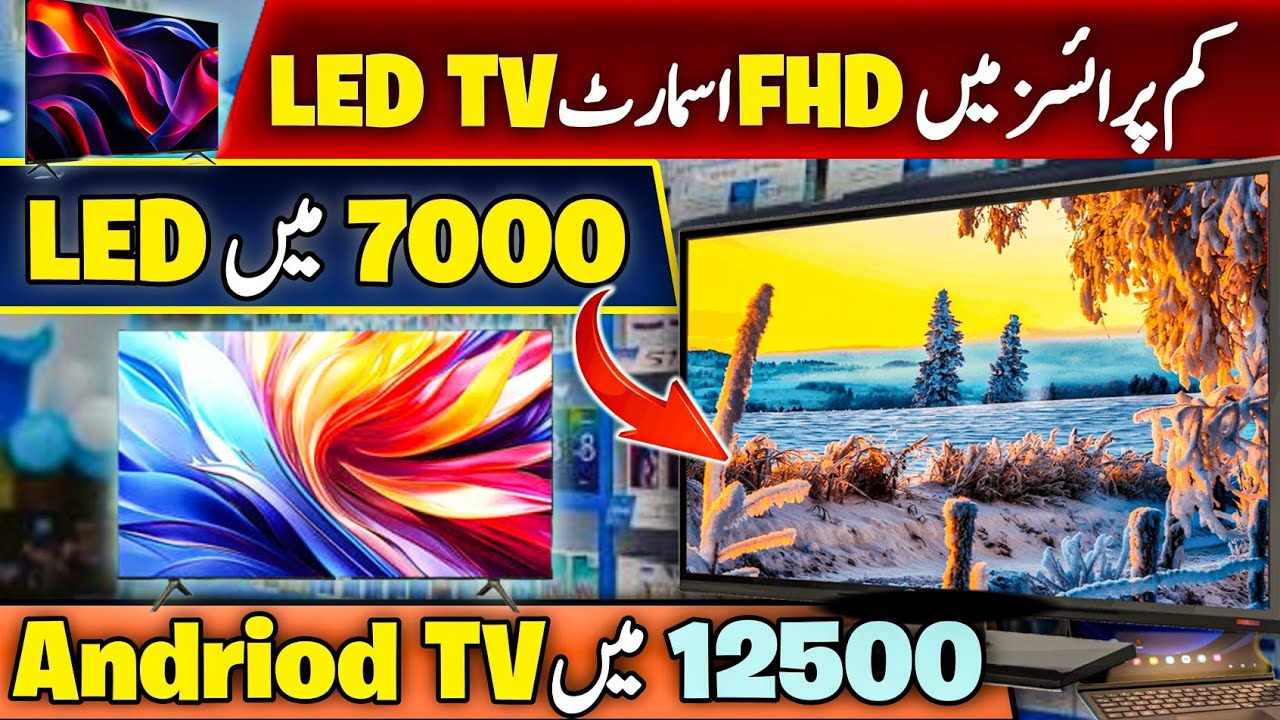 FHD Android Smart LED TV| UHD Slim Led TV| Cheapest Price Smart Android ...