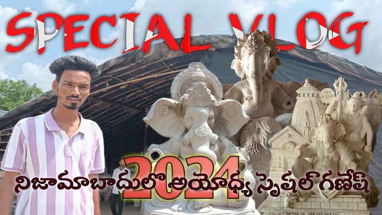 NIZAMABAD Lo 2024 Model Ganesh lu || Ayodhya Ram Mandir Special Ganesh || Ganesh Murthi Videos ...