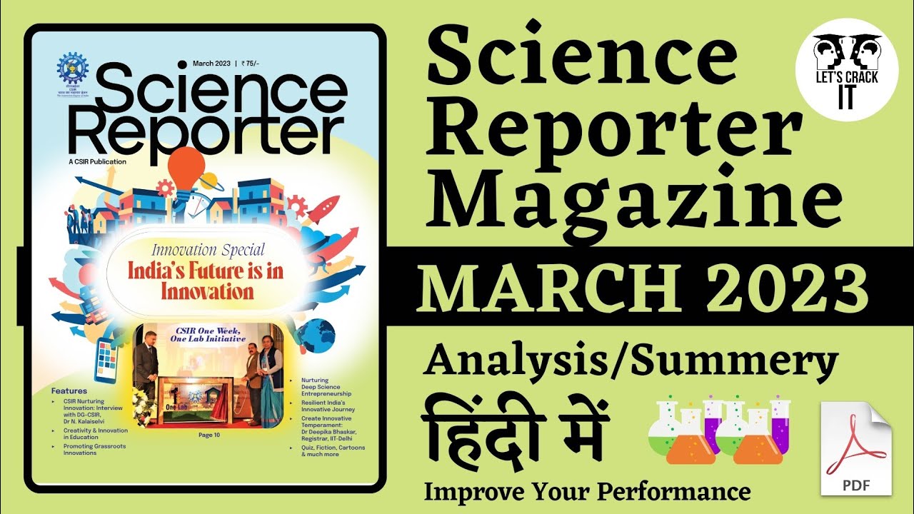 Science Reporter Magazine March 2023 In Hindi Science Current science-reporter-magazine-march-2023-in-hindi-science-current