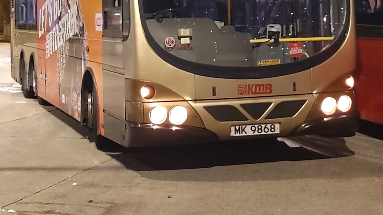 【下層展望】KMB 27 AVBW39 MK9868 順天總站 ️ 彩虹站 - YouTube