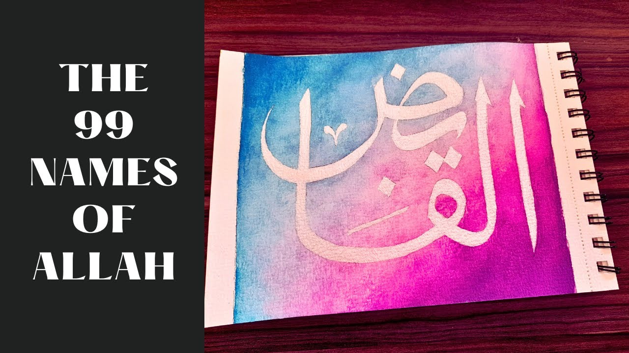 The 99 Names of Allah - Al-Qabid- (The Withholder, The Restrainer ...