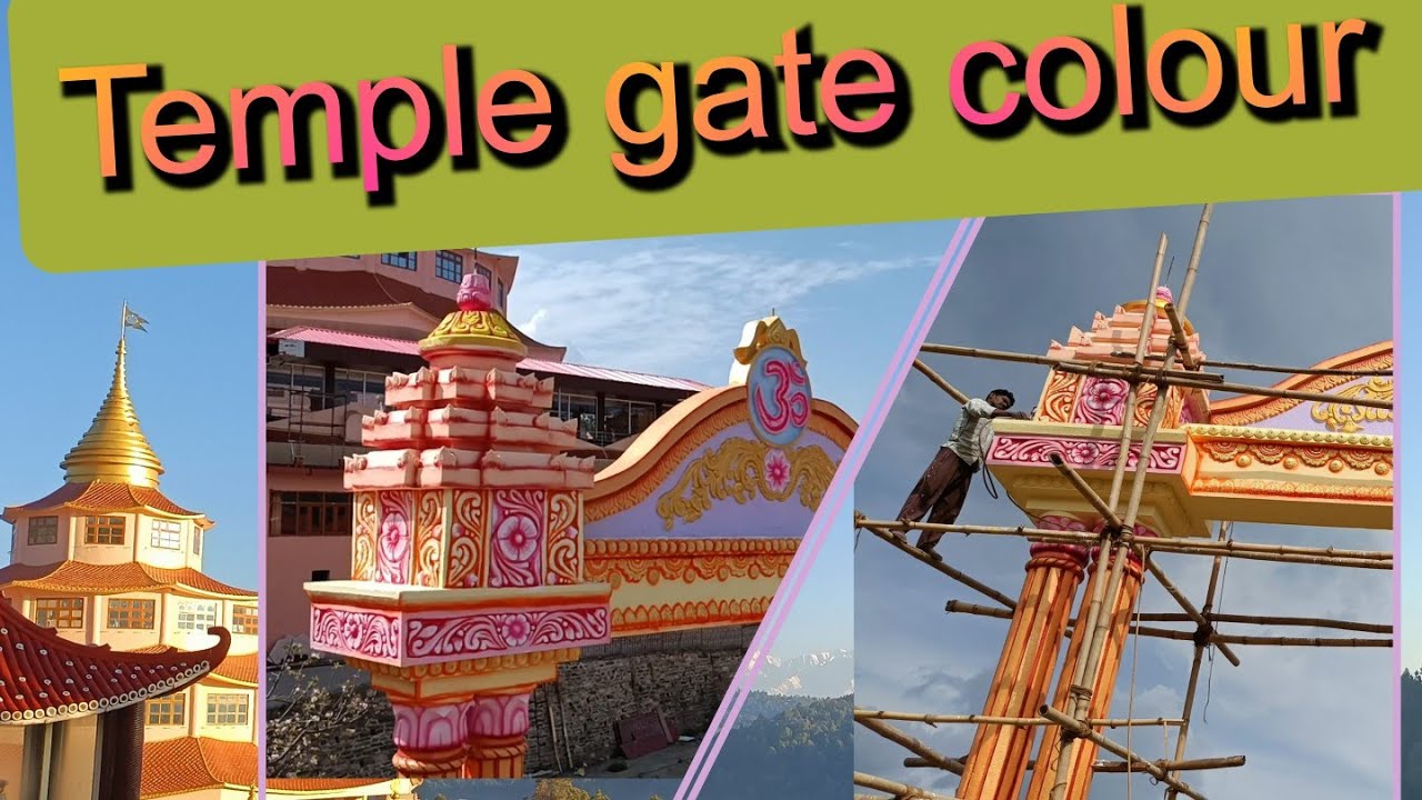 temple gate design - YouTube
