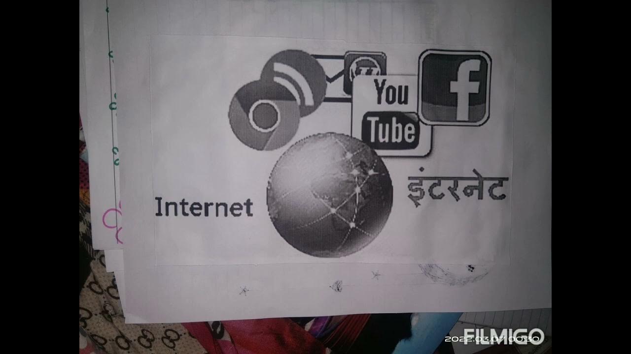class 10 CBSE project file on internet hindi - YouTube