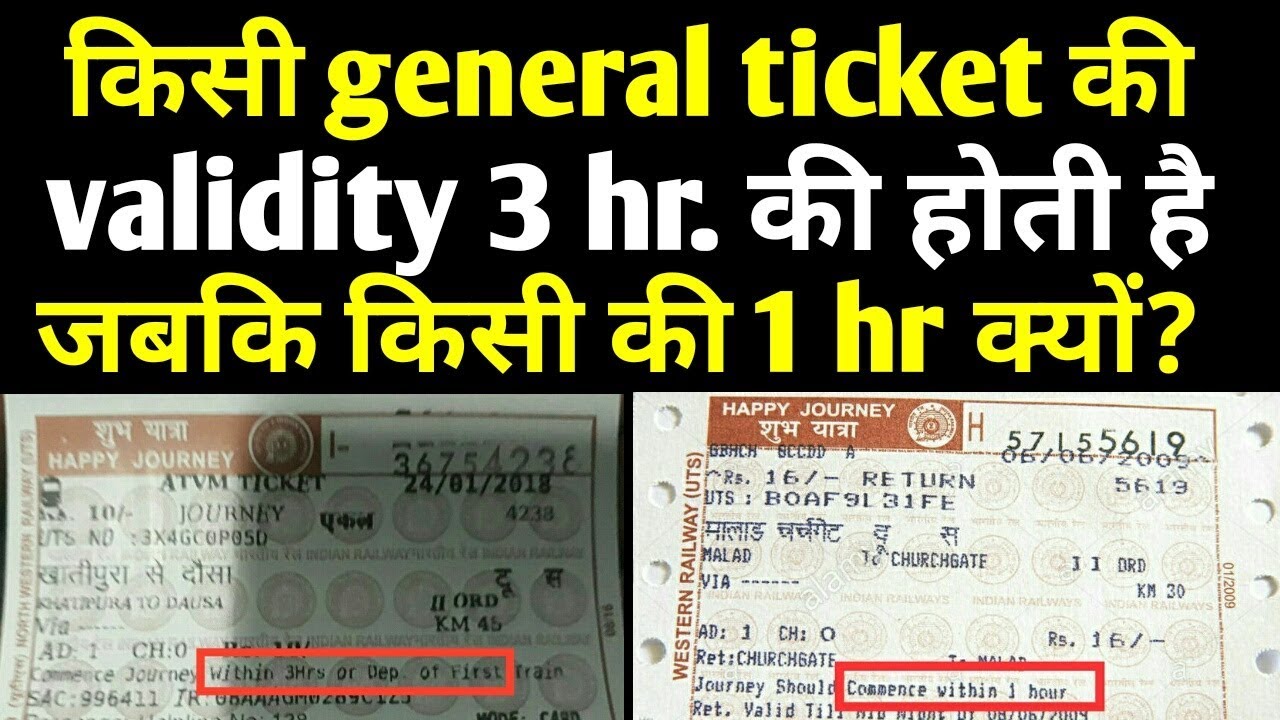 why validity of some general ticket are 3 hours while some are only 1 ...