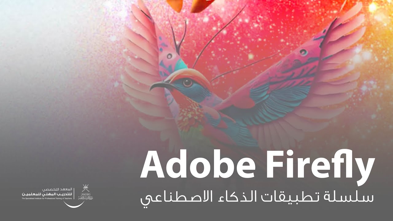 Adobe Firefly - YouTube