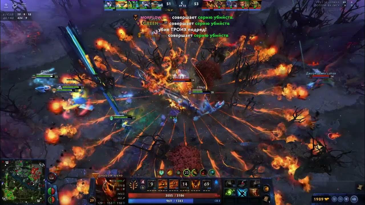 deadcarlett - decode// Dota 2 Shadow Fiend highlights - YouTube