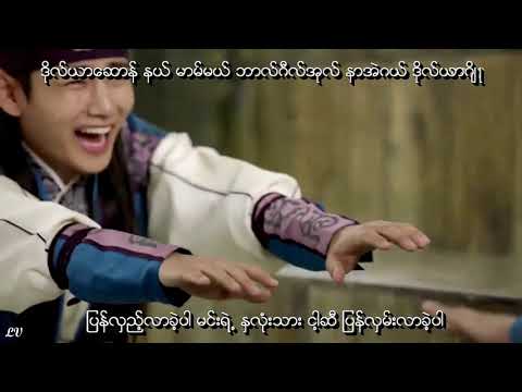 V & Jin BTS - Even If I Die It's You (Hwarang OST) myanmar sub