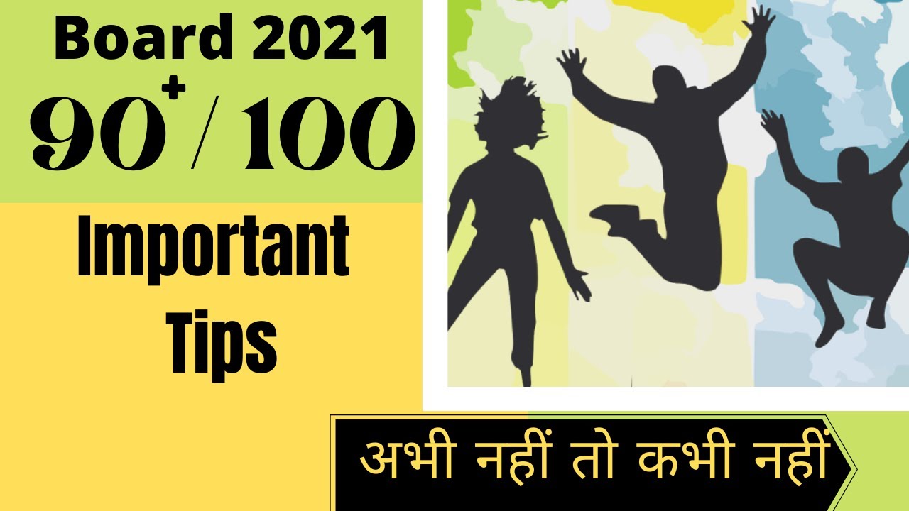 Board 2021 | Important Tips | How to score high according to your ...