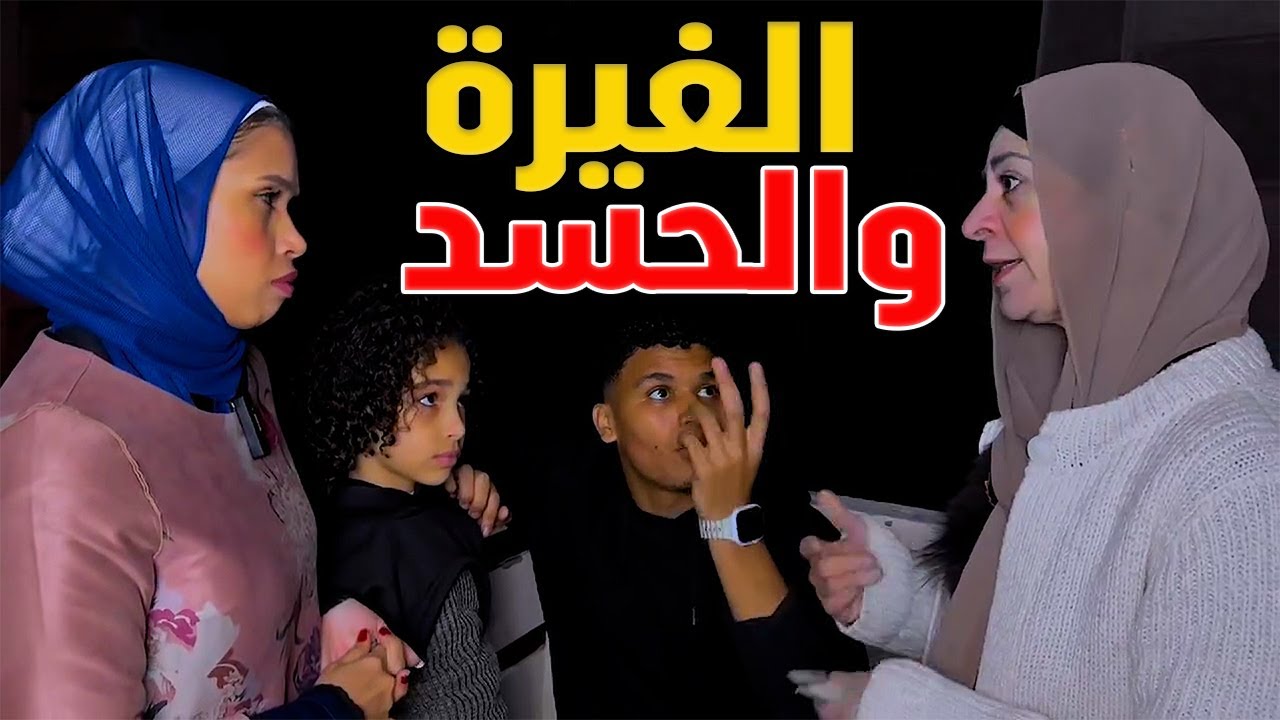 اخت الزوج بسبب غيرتها ع اخوها شوفوا خربت بيته ازاي 😱 تفانين حكايات