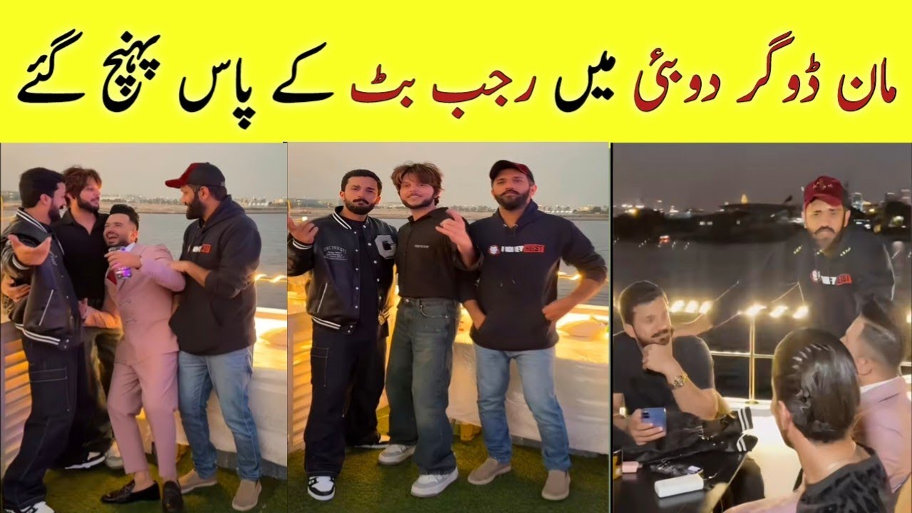 Maan Doger Reached In Dubai For Rajab Butt ️|Rajab Family - YouTube