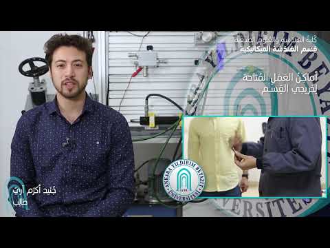 CUNEYT EKREM ARI MAKINE MUHENDISLIGI AR