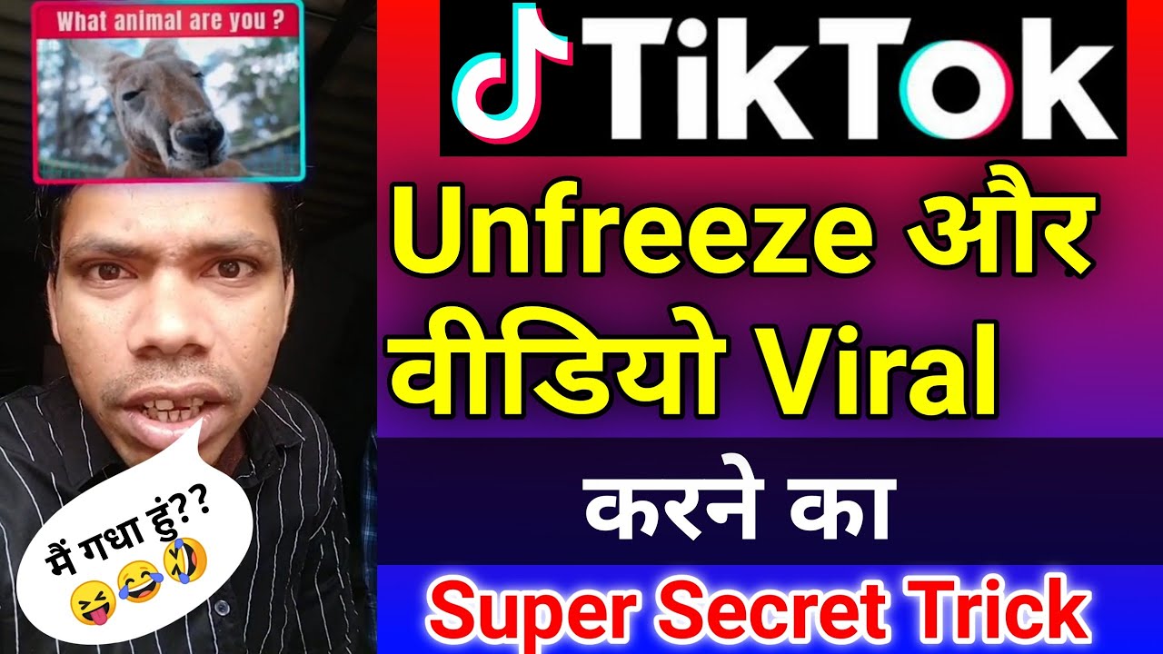 Tik Tok Super Secret Trick of 2020 || How To Viral Tik tok Videos ...