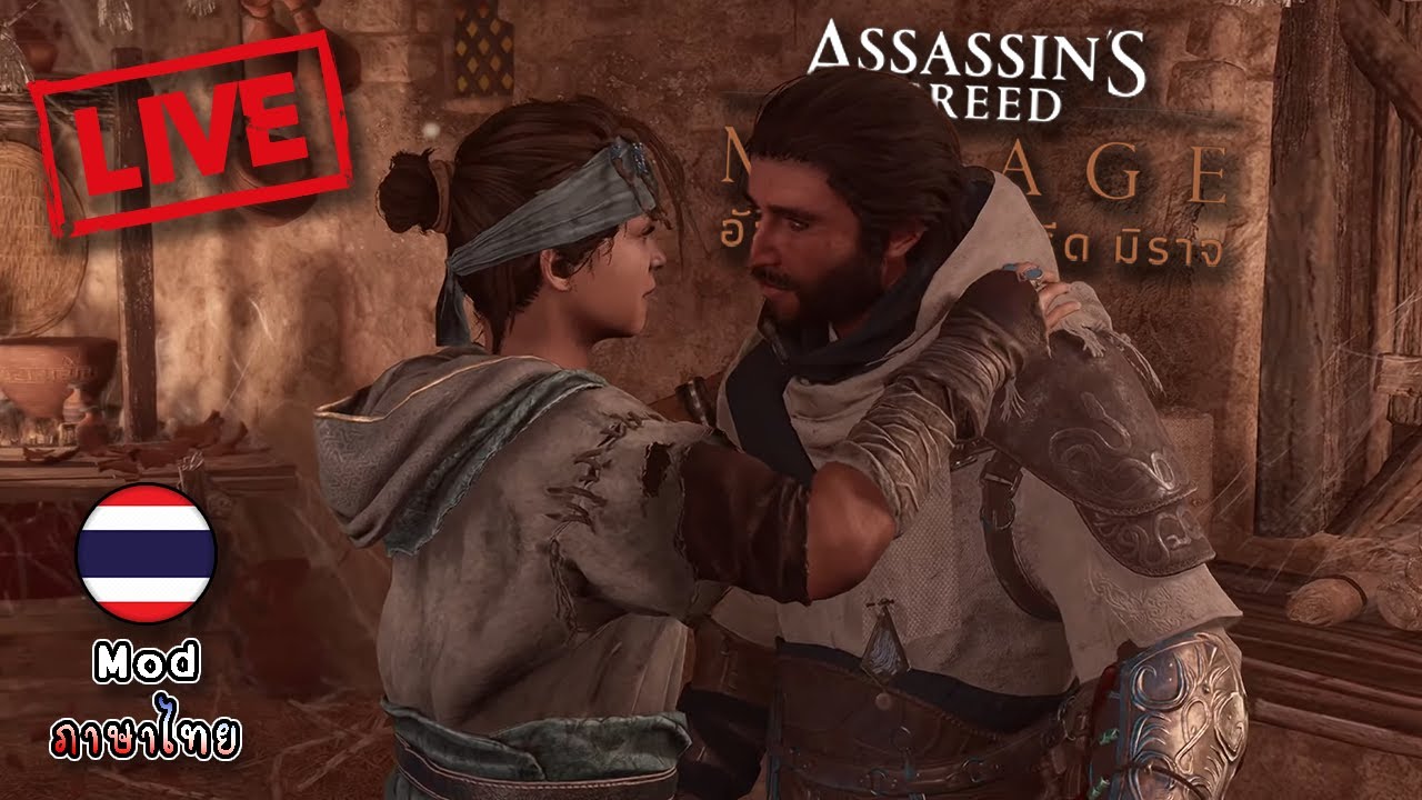 Assassin's Creed Mirage [ Mod Sub-Thai ] - ทำไมพี่ไม่ซื้อ? Part 5 - YouTube