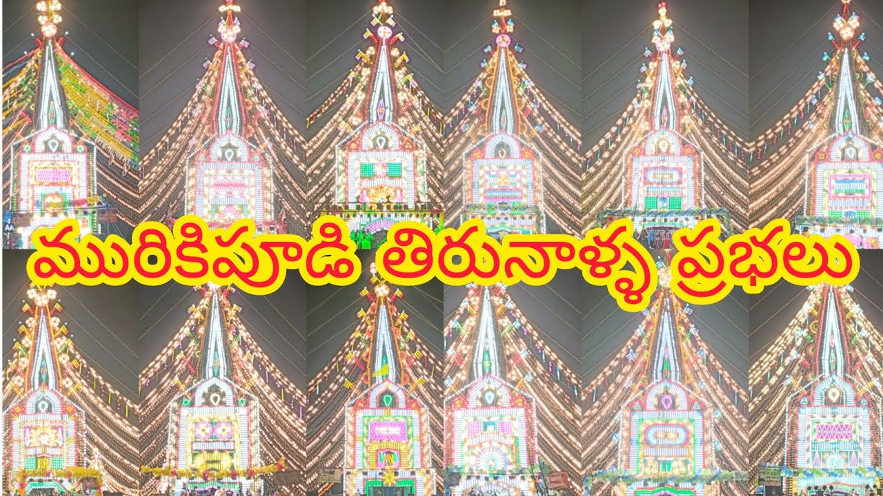 Murikipudi tirunala prabhalu 2023 | kotappakonda prabhalu - YouTube