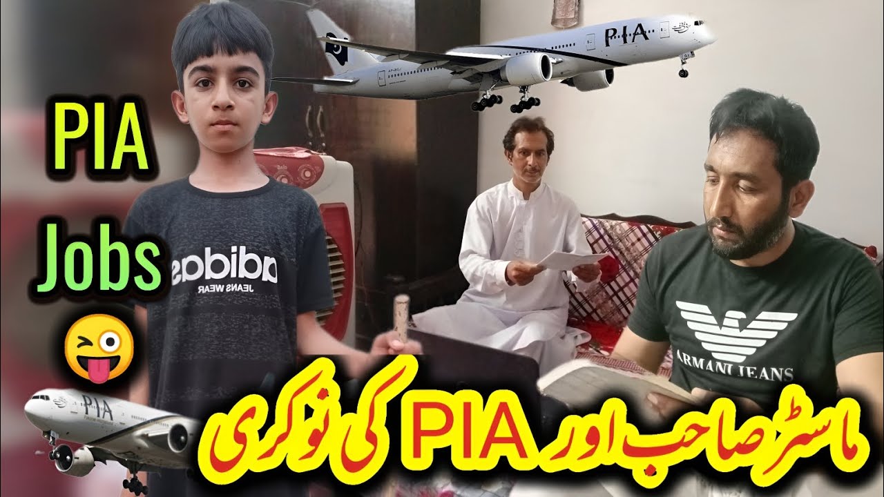 PIA job 2024 funny video || jobs center || master ko PIA Mein Naukari ...