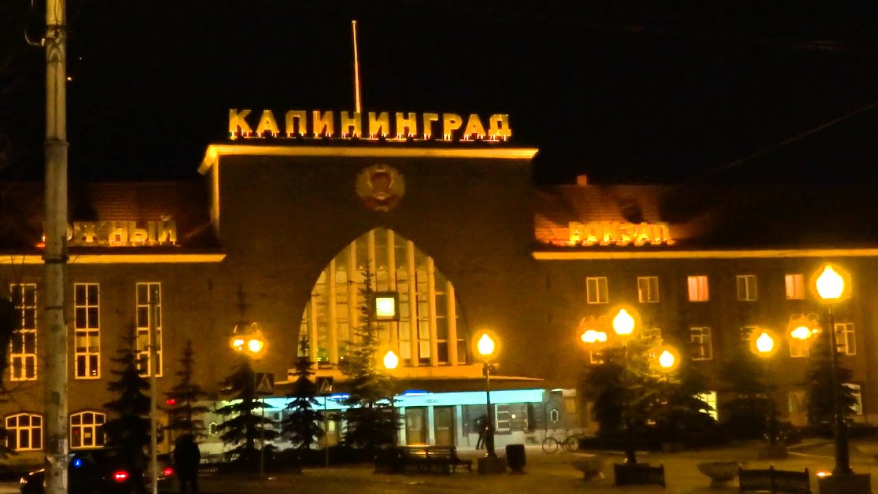 Central Railway Station Kaliningrad, Hbf Kaliningrad - YouTube