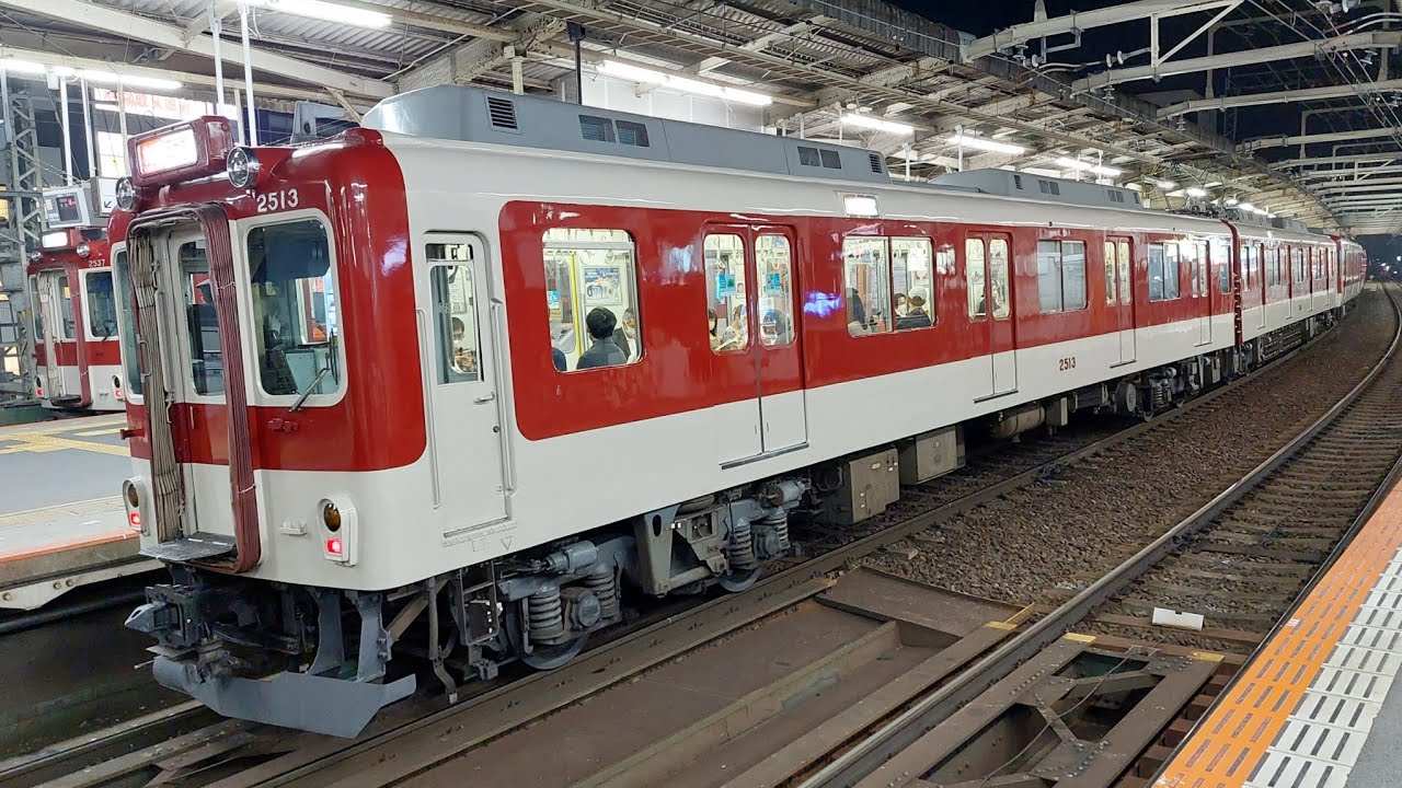 【VX快急運用】近鉄5200系VX05編成+2410系W13編成 大和八木到着 - YouTube