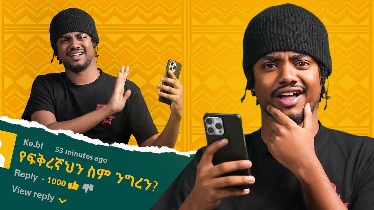ጃኒ የተመልካችን ጥያቄ መለሰ - እናቴ ትልቁ ደጋፌየ ናት jahnny Vlog with Fegegita React ...