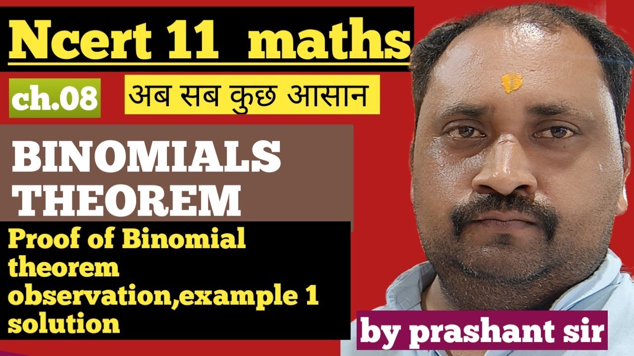 Ncert 11 Maths Ch08 Binomial Theorem Proof Of Binomial Theorem 7835