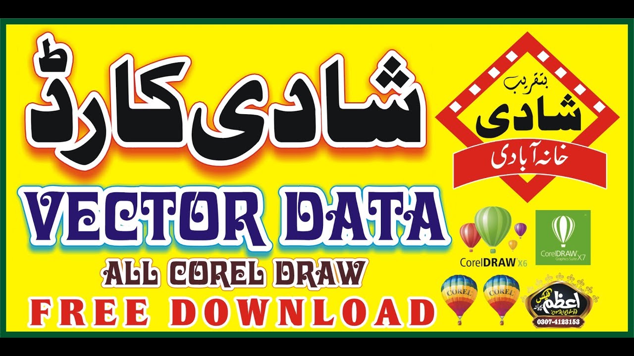 Shadi Card CDR File Wedding Card Vector file free download by Azam ...