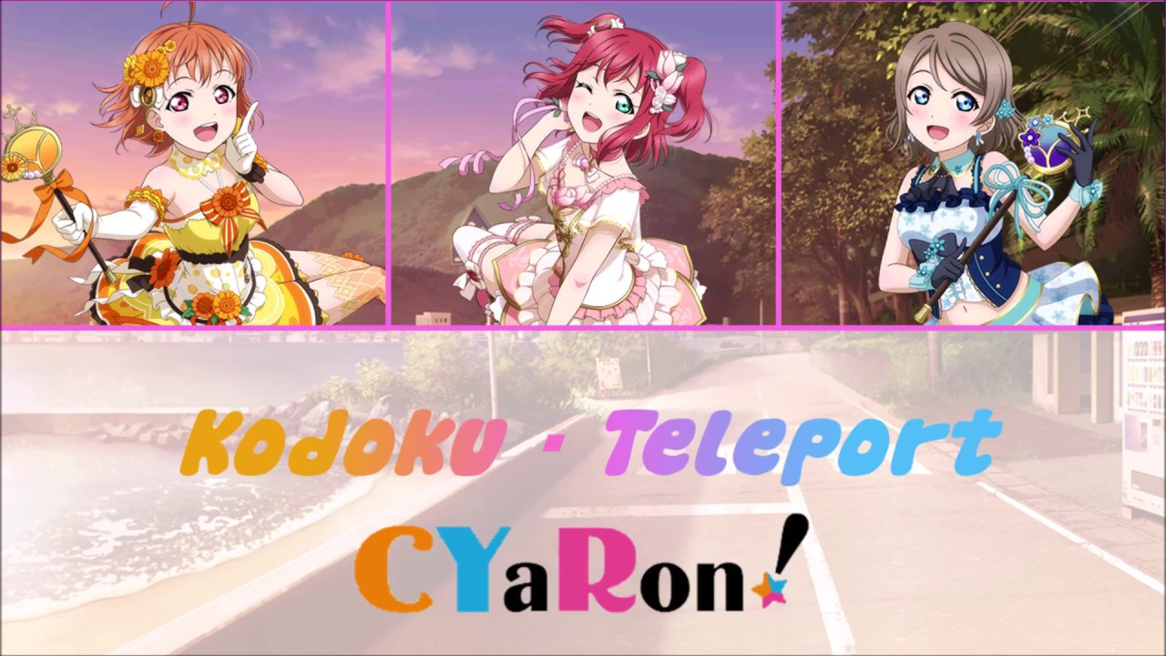 CYaRon - Kodoku Teleport - color coded (ROM/ENG/VIE) - YouTube