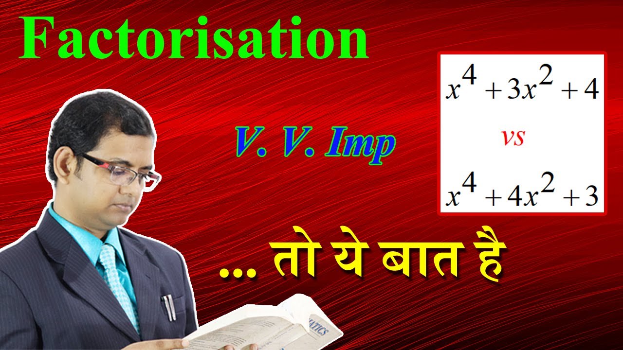 Factorisation || ...तो ये बात है || Most important questions - YouTube