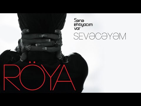 Röya – Sevəcəyəm (Rəsmi Audio)